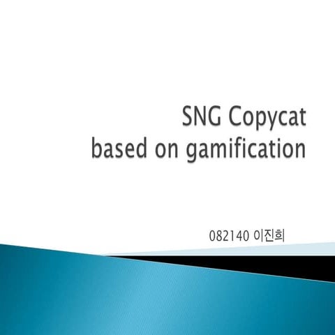 Sng copycat | PPT