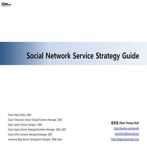 SNS Strategy Guide_Edited | PPT