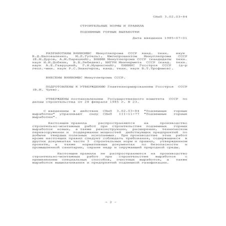 ross_2008_resume 2015 | PDF