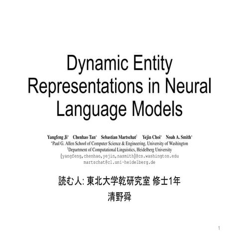 Dynamic Entity Representations in Neural Language Models | PPTX