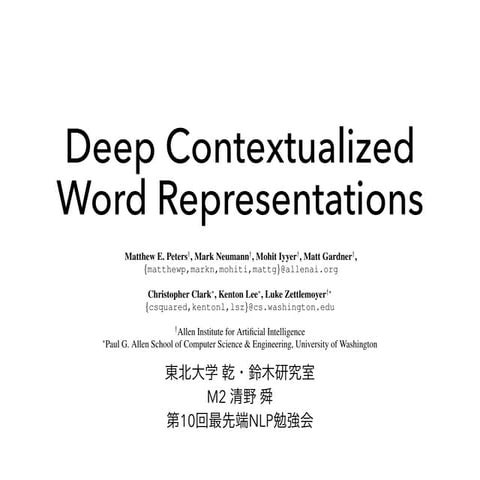 Deep Contextualized Word Representations Snlp2018 Ppt