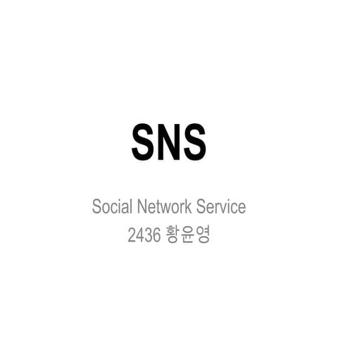 Sns | PPTX