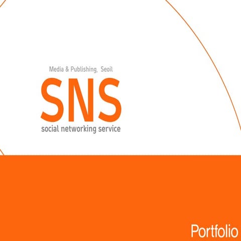 SNS portfolio, Media & Publishing Dept., Seoil Univ. | PPT
