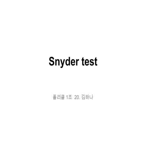 Snyder test 복사본 | PPT