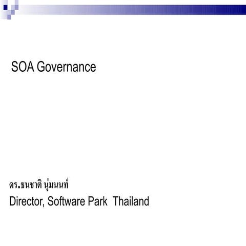 SOA governance | PPT