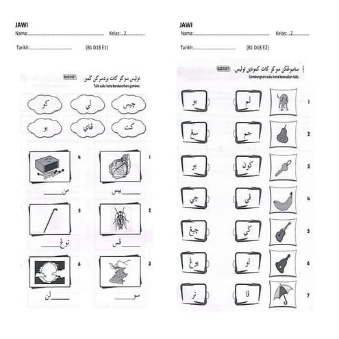 Soalan Jawi Tahun 2 | DOCX