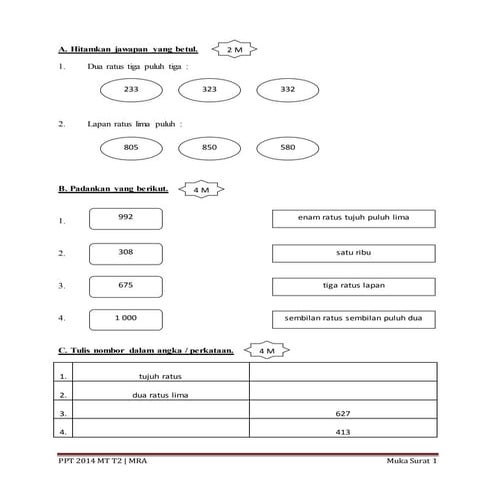 Up2 form 1 (repaired) | DOCX