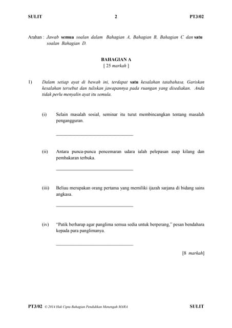 Omr sheet 200 questions pdf | PDF