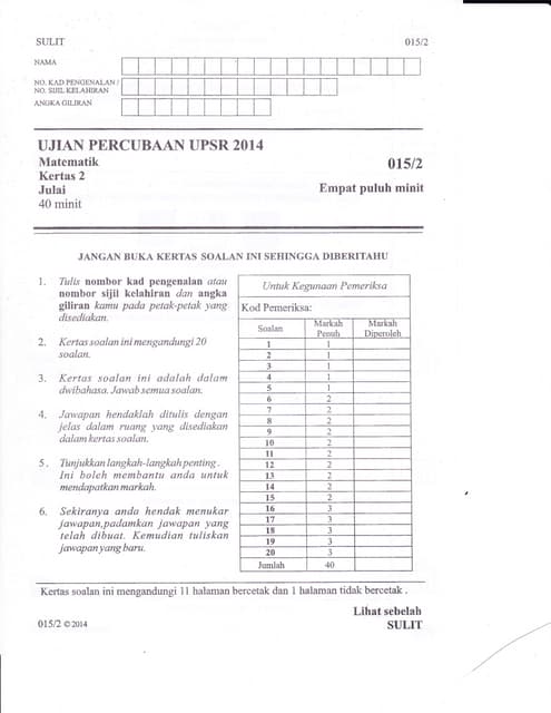 Upsr english paper 2 - section 1 - worksheets for weaker pupils | DOC