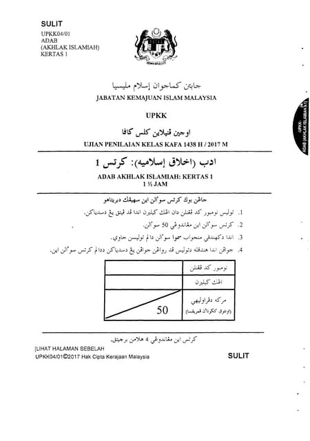 nota padat upkk | PDF