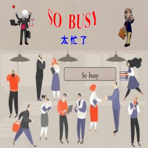 So Busy | PPT