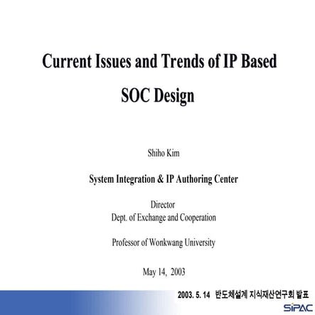 URRENT_ISSUES_AND_TRENDS_DESIGN_OF_PLL_VCO.ppt