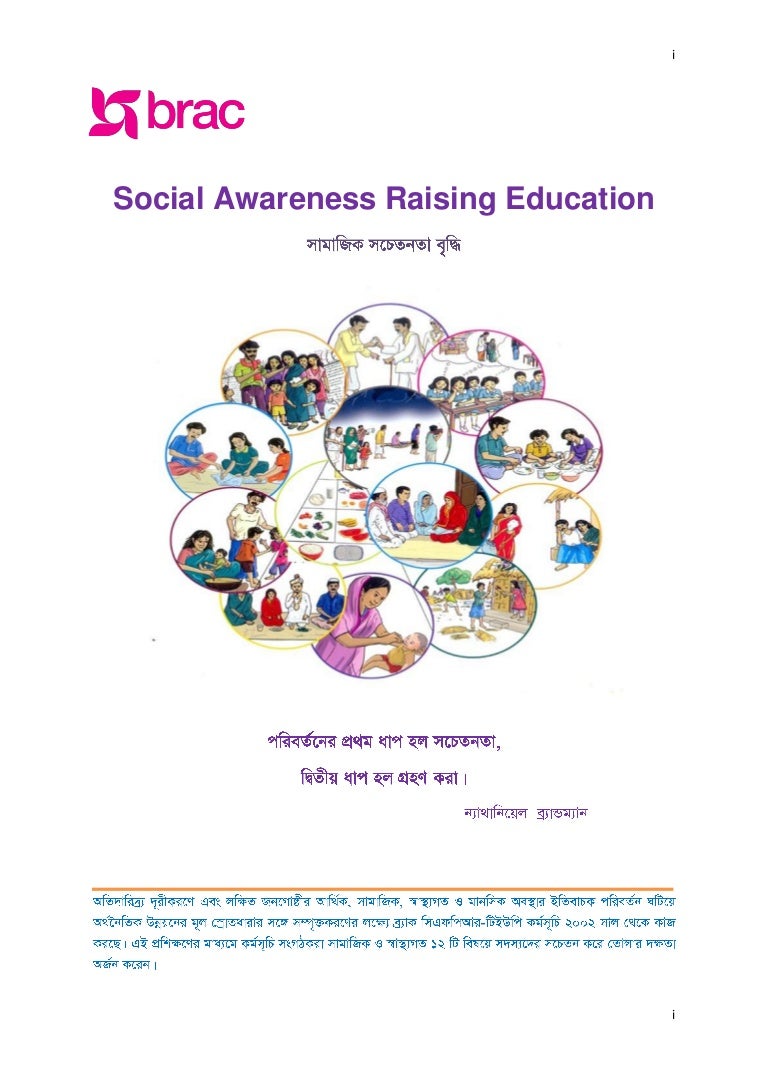 Social awareness raising education