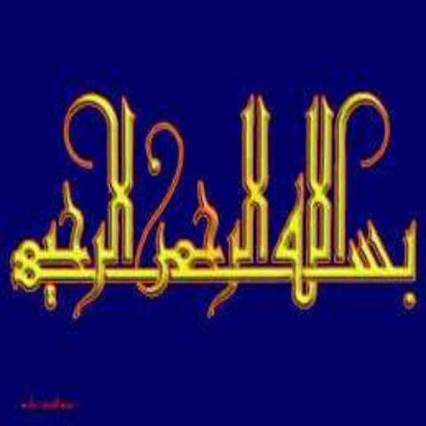 Social classes in pakistan A Lecture by Mr Allah Dad Khan Former DG ...