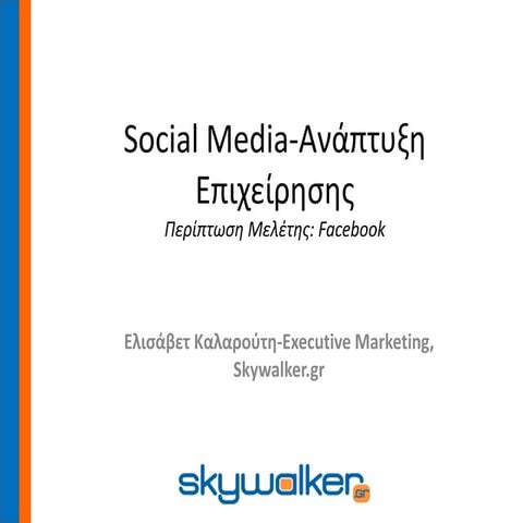 Social Media Day Heraklion - Marketing | PDF
