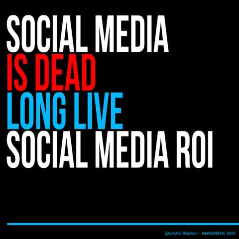 Social media is dead - перевод на русский язык | PPT