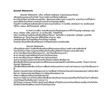 Social network | PDF