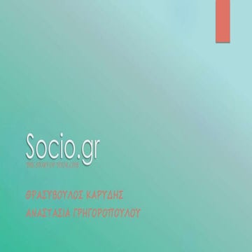 Socio - The story of your life | PPTX