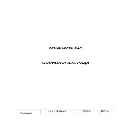 Sociologija rada sociologija | DOC