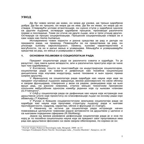Sociologija rada 2 sociologija | PDF