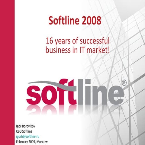 Softline Eng | PPT