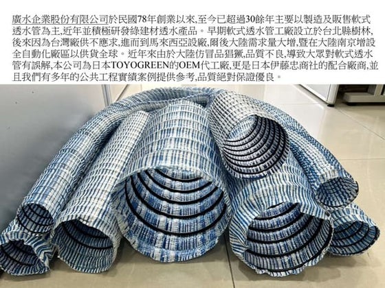 Permeable paving.pptx | Civil Engineering Industry | Industries