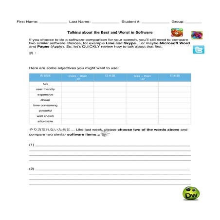 Software comparison | PDF