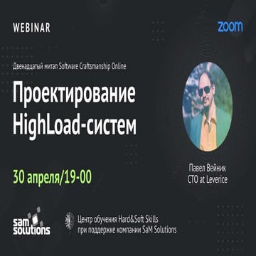 Software craftsmanship 2 | PPTX