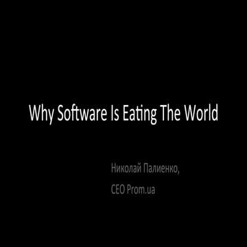 How software is eating the world | PPT