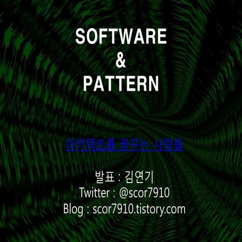 Software pattern | PDF