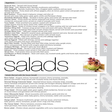 Soho Restaurant English menu | PDF