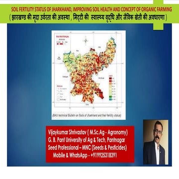 Soil fertility status of jharkhand, improving soil health and concept ...