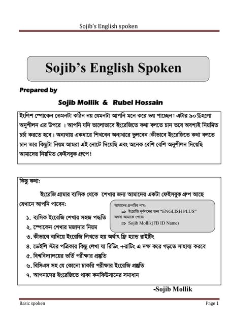 Basic Bengali Language Course | PDF