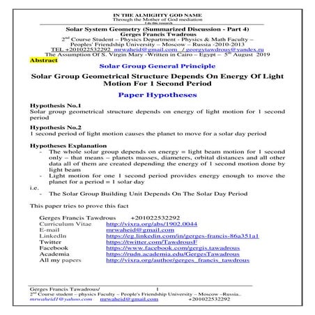 Solar System Geometry (Summarized Discussion - Part 4) | PDF