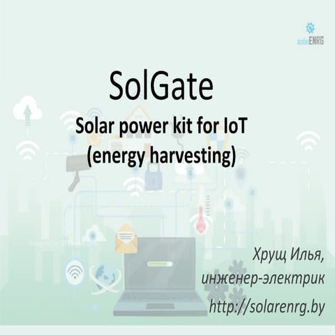 SolGate - Solar kit for energy IoT | PPT