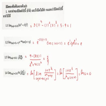 Sol math for science 1 | PDF