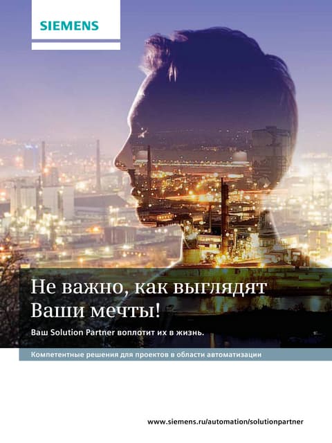 Siemens and MES (Manufacturing Execution System) | PDF | Manufacturing ...