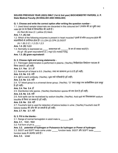 DMLT (2nd Year) : Chemistry of Lipids - Some basic concepts (U. P ...