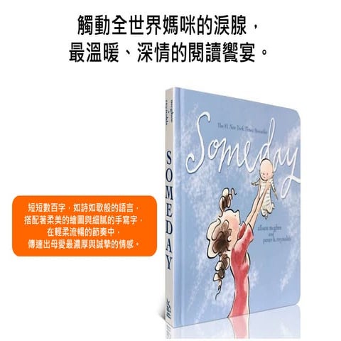 Someday | PPT | Books and Literature