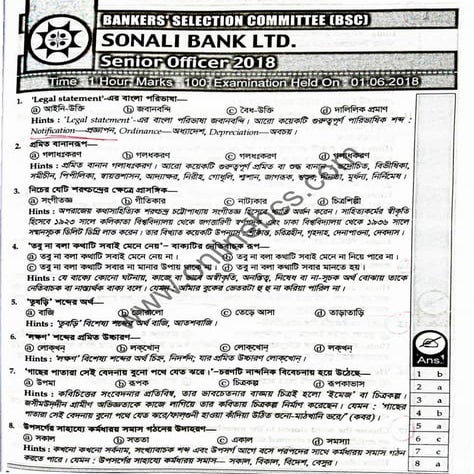 Sonali bank ltd senior officer 2018 [www.onlinebcs.com] | PDF