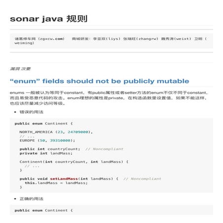 Sonar java -Write Clean Code,Detect Bugs | PDF | Web Development | Internet