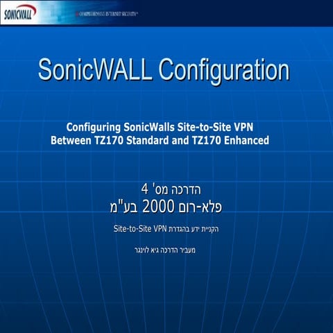 SonicWall VPN Configuration | PPT