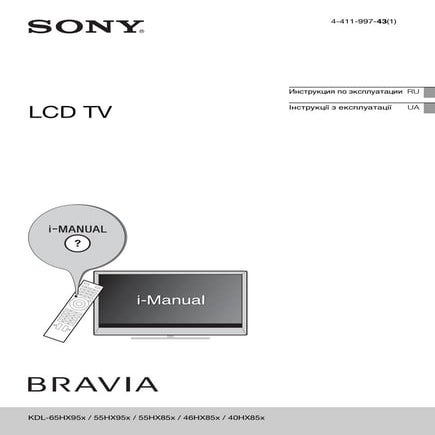 Sony 20 | PDF