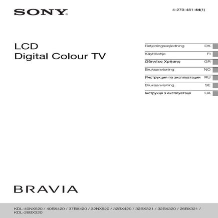 Sony 27 | PDF