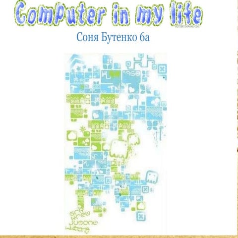 computer in my life | PPT