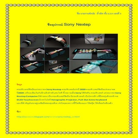 Sony nextep | DOCX
