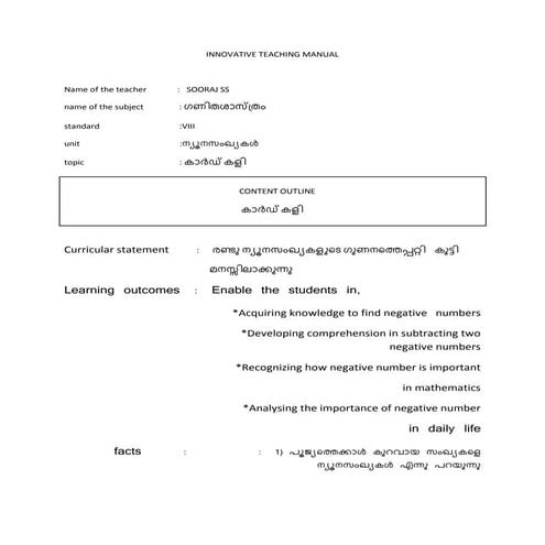 innovattive teaching manual | PDF | Education