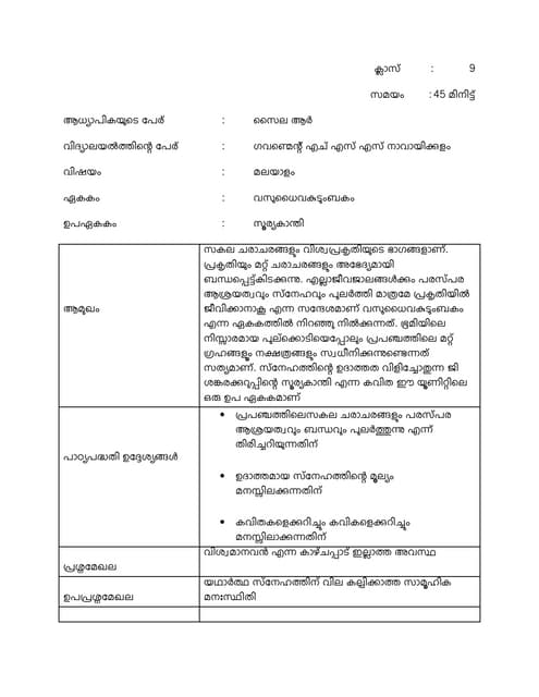 Sooryakanthi | PDF