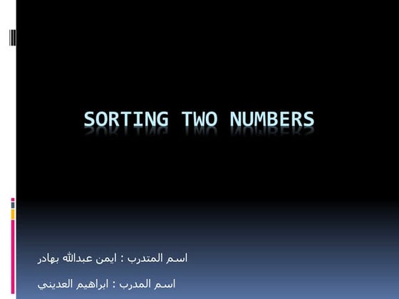 Multiplication of 9 opposite sorting vertical method | PPT