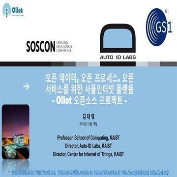 Soscon2016 daeyoungkim-kaist - final | PPT